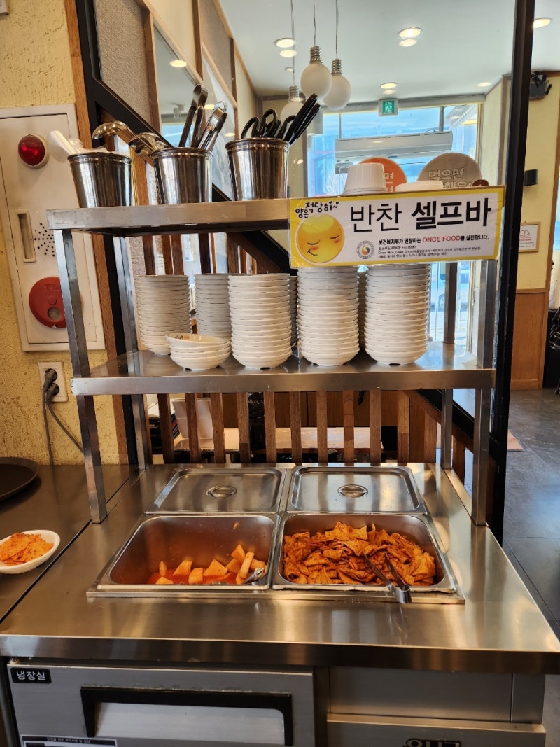 수원시청 점심 맛집일까 아닐까 이화수 전통 육개장 육개장칼국수 내돈내산 네이버 블로그