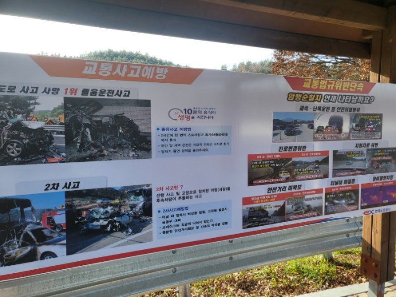여수에서광주택시 여수에서광주장거리택시 광주합동정부청사 왕복예약콜택시운행 여수김기사가 운행해드립니다 네이버 블로그