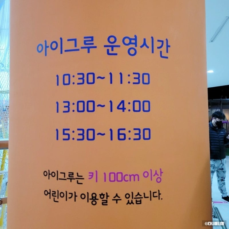 고양어린이박물관 2 아이그루 물빛마을 펭귄 트램폴린 등 일산 아이와 가볼만한곳 네이버 블로그