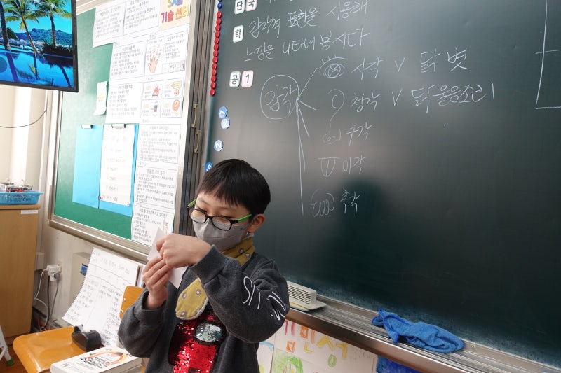 감각적 표현 퀴즈재미와 의미가 있는 수업ㅣ수업놀이ㅣ활동ㅣ국어ㅣ감각ㅣ퀴즈ㅣ대결 네이버 블로그