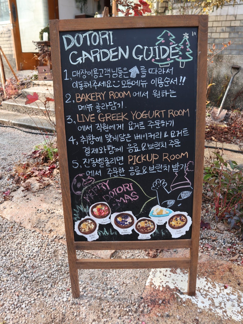 안국역카페 베이커리향 가득한 도토리가든 네이버 블로그