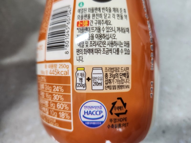 오뚜기 쉐이크앤팬 핫케이크 믹스로 간편한 간식 만들기 네이버 블로그