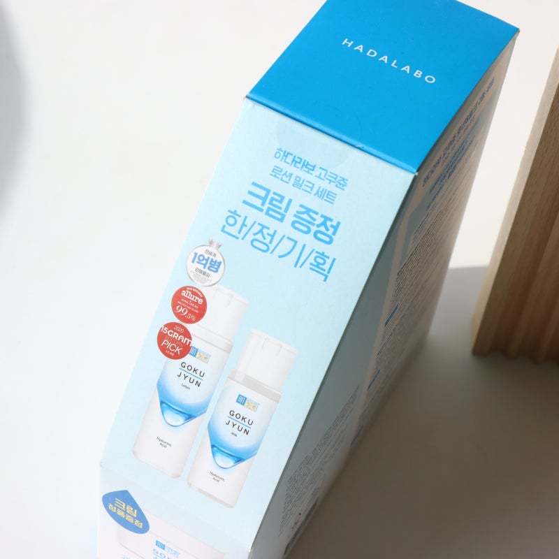 하다라보 고쿠쥰 로션 And 밀크 And 크림 올리브영수분크림 추천 네이버 블로그