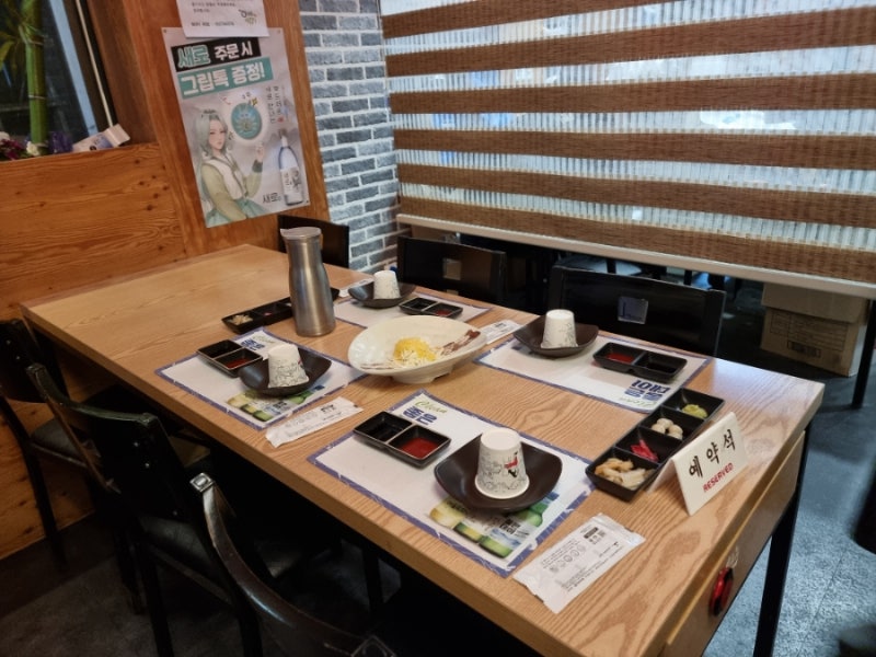 울산 무거동 맛집 일식코스요리 푸른아오리 네이버 블로그