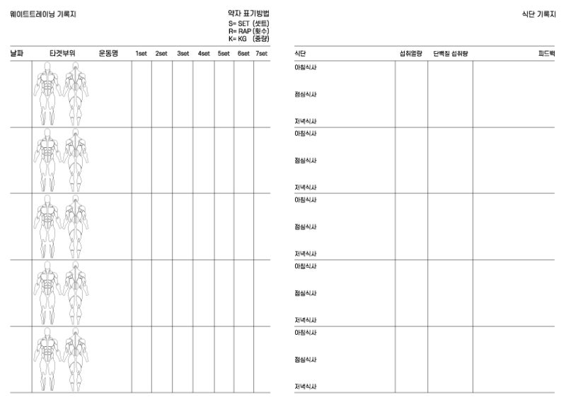 이번년도 마지막 이벤트헬스장pt 장안동 더바디피트니스 12월 네이버 블로그