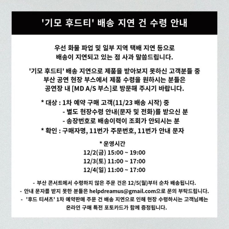 임영웅, IMHERO 앙코르 부산 콘서트.. 영웅시대와 하늘빛 축제 성료 기원합니다 : 네이버 블로그