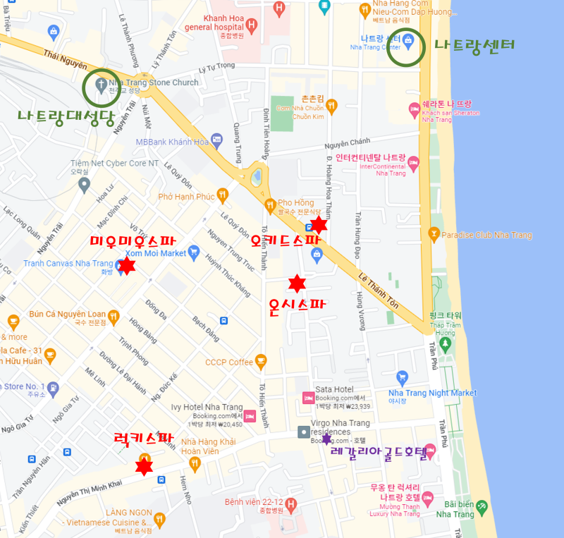 여행 준비 7 나트랑 자유여행 나트랑 노제휴 현지 스파 마사지 정리 및 예약방법 온시스파 미우미우스파 오키드스파