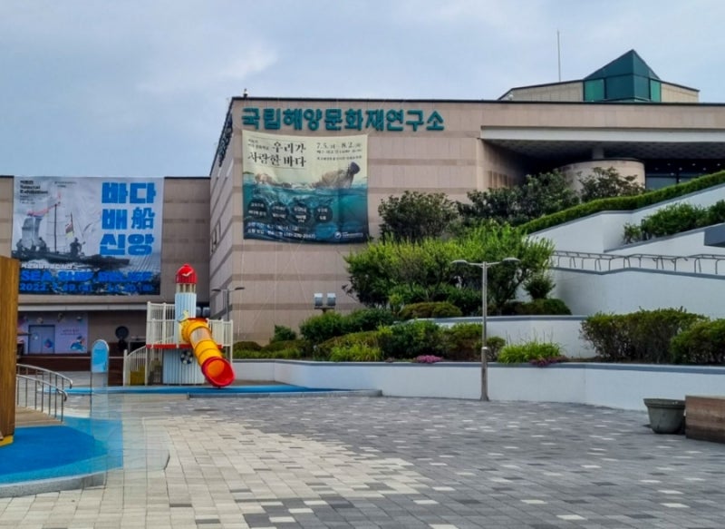 국립 해양 문화재 연구소 목포 박물관을 아이랑 가볼만한곳으로 추천하는 이유ft목포 해양유물전시관 네이버 블로그