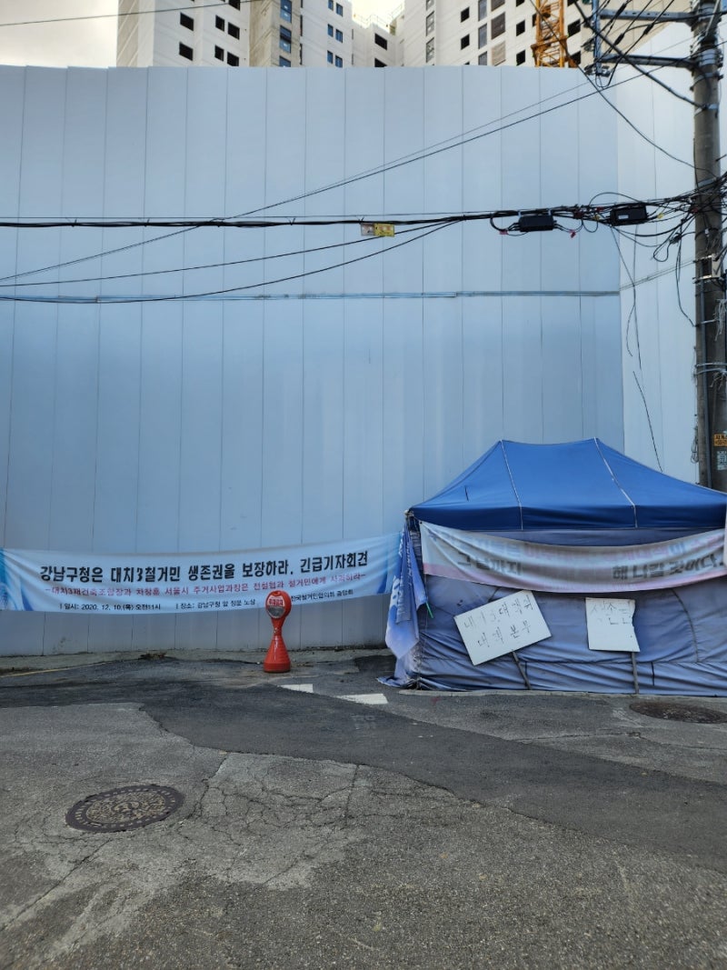 1 서울 강남구 대치동 구마을 주택재건축 비교 및 입지정리 123지구 네이버 블로그