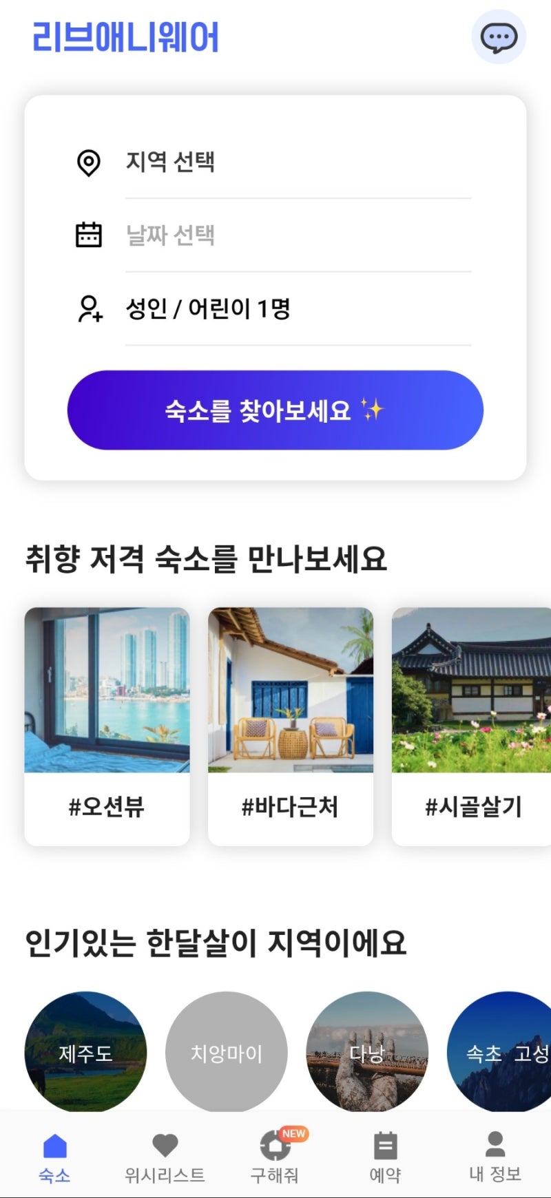 제주도 애견동반 숙소 성산 애견동반 숙소 추천 제주애서에서 보름살기 네이버 블로그
