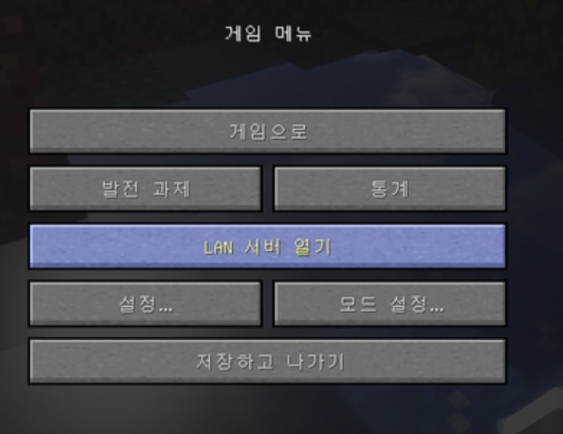 마인크래프트 무료 다운로드 링크 And 멀티 하는법 2022년 12월 네이버 블로그