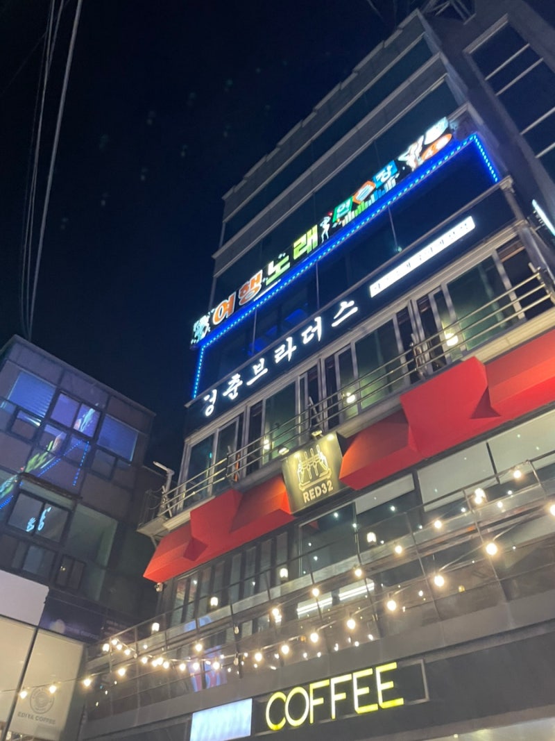 오이도 조개구이 청춘조개 청춘브라더스 내돈내산 무한리필 조개구이맛집 네이버 블로그