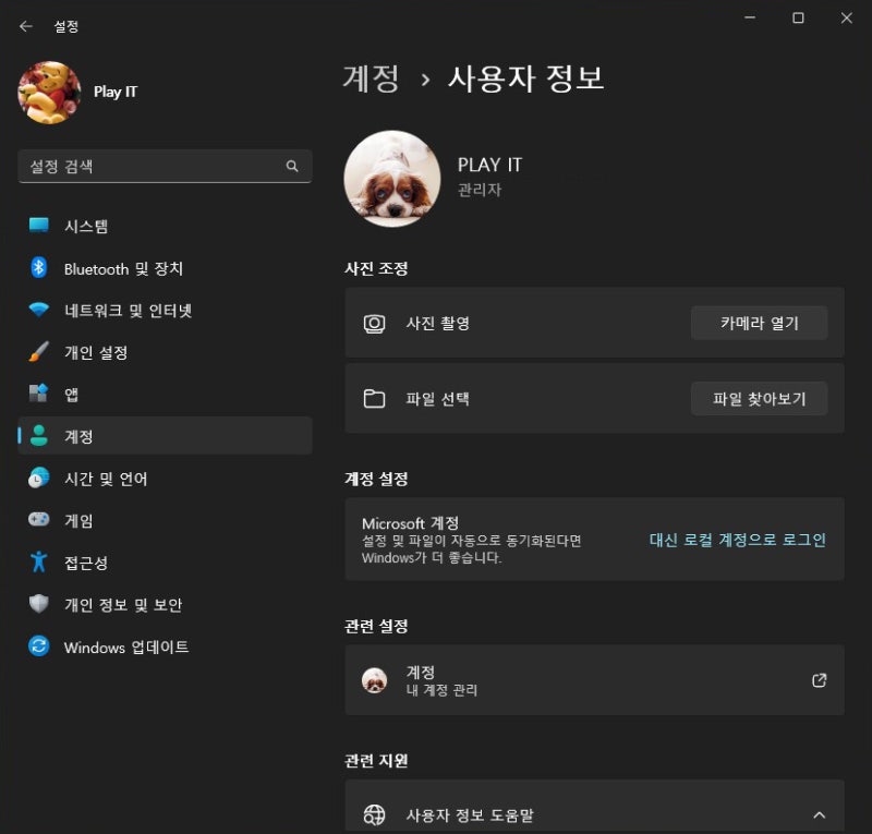 윈도우 프로그램 파일 제거가 안되면 고클린 네이버 블로그