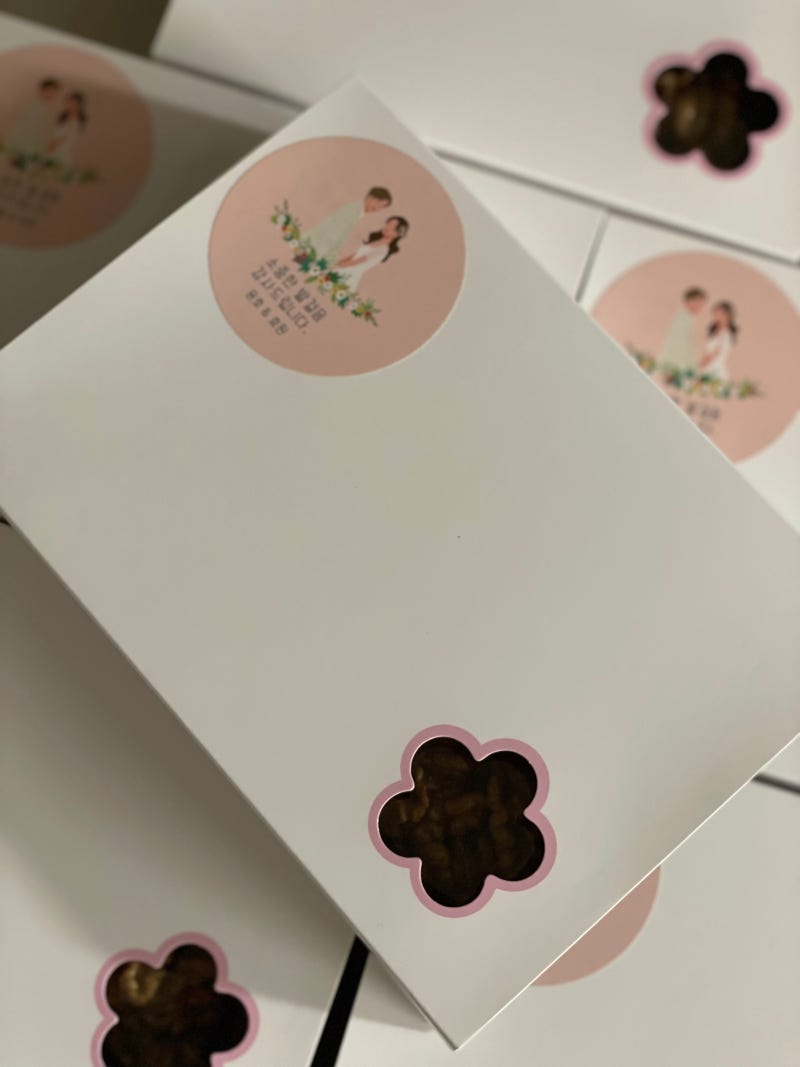 판교분당성남 결혼답례품 호두정과답례품 오감한입 호두정과 네이버 블로그