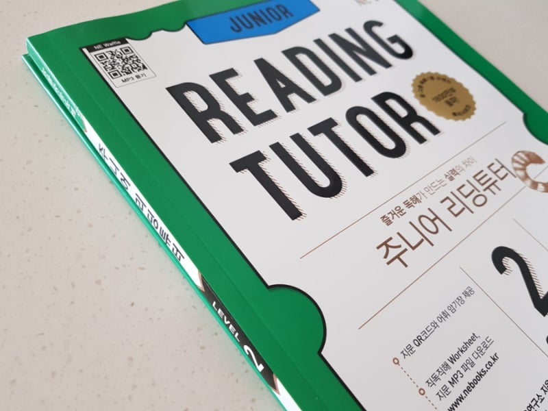 중등문제집 주니어 리딩튜터 2 중학 영어독해 문제집 네이버 블로그