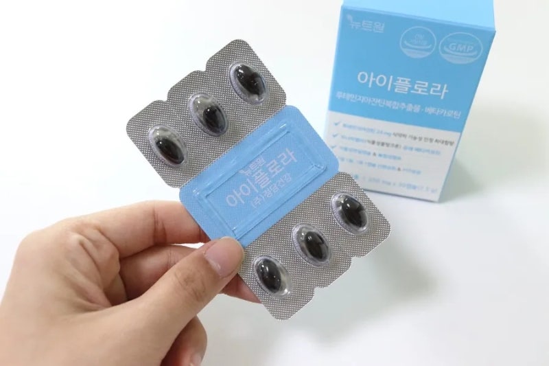 눈에 좋은 음식 눈이 침침할 때 눈 영양제 아이플로라 루테인 추천 네이버 블로그