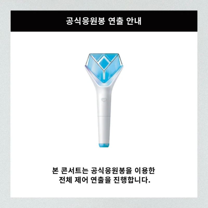 임영웅, IMHERO 앙코르 부산 콘서트.. 영웅시대와 하늘빛 축제 성료 기원합니다 : 네이버 블로그