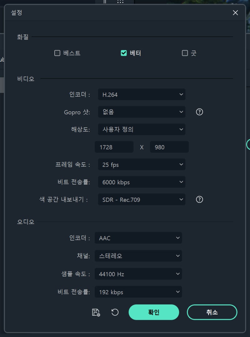 동영상 녹화 및 컴퓨터 화면 녹화 프로그램 추천 필모라 사용법 네이버 블로그