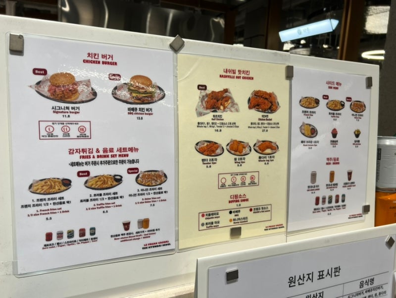 더현대 서울 햄버거 르프리크 치킨 햄버거 사이즈 무슨일이세요 네이버 블로그