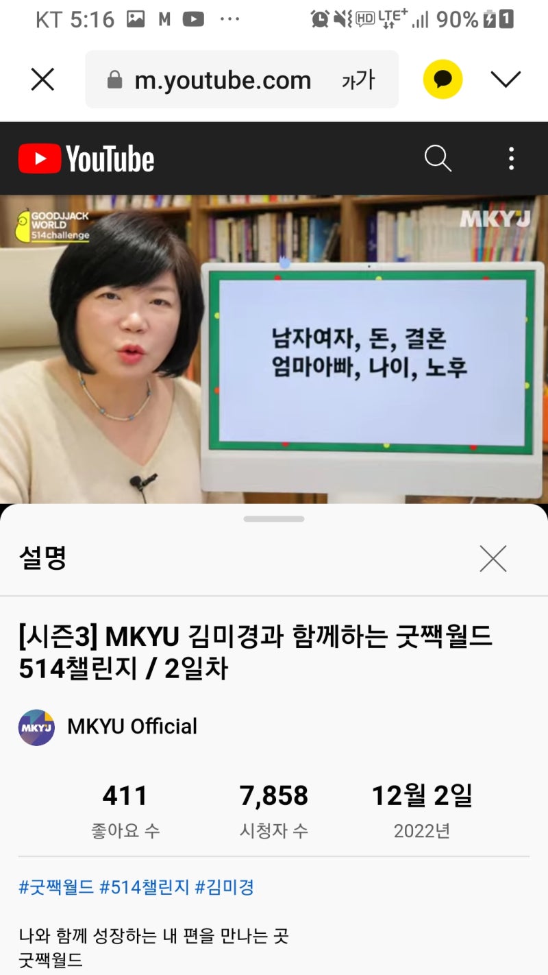 #아침5시기상ᆢ나를 변화시키는 작은 변화 2틀째성공중ᆢ : 네이버 블로그