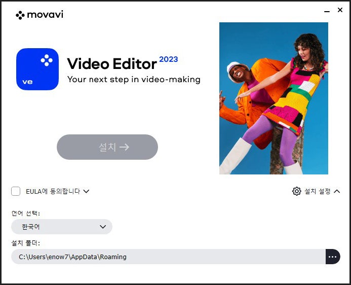 윈도우 프로그램 파일 제거가 안되면 고클린 네이버 블로그
