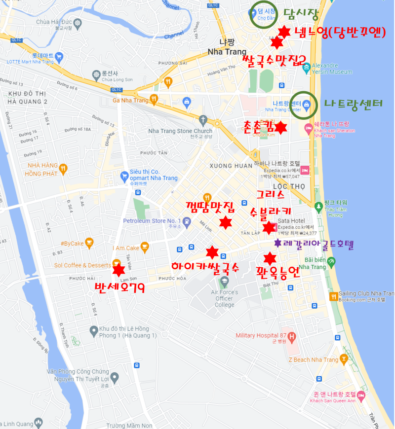 여행 준비 6 나트랑 자유여행 나트랑 맛집 정리 나트랑 맛집 리스트 쌀국수 맛집 껌땀 맛집 넴느엉 맛집