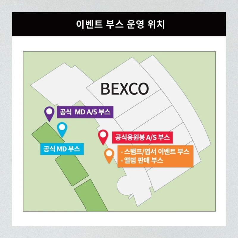 임영웅, IMHERO 앙코르 부산 콘서트.. 영웅시대와 하늘빛 축제 성료 기원합니다 : 네이버 블로그