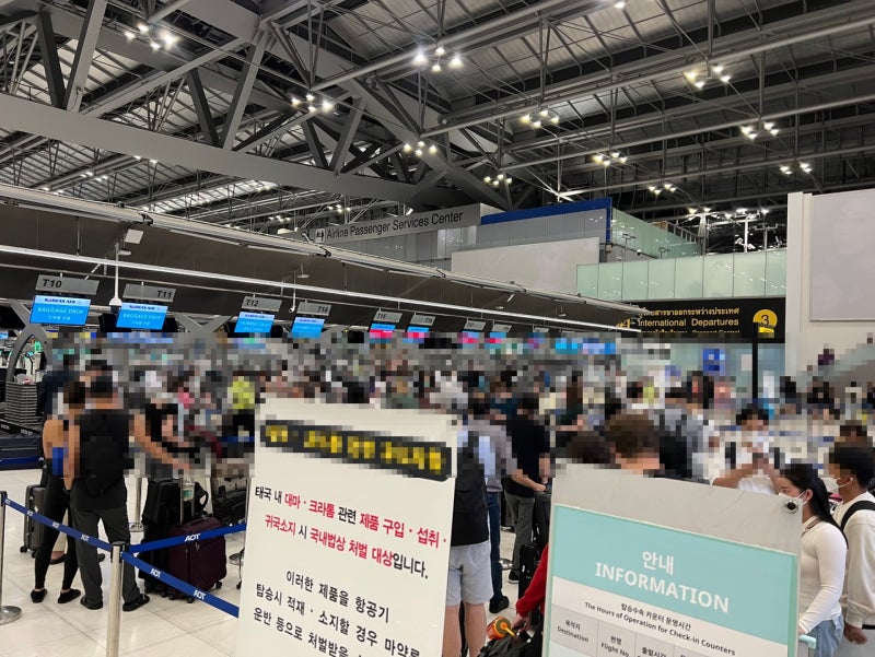 [탑승기] 대한항공 KE658 방콕/수완나품 - 서울/인천 A380-800 탑승 후기! 한국 입국 Q코드 작성방법! : 네이버 블로그