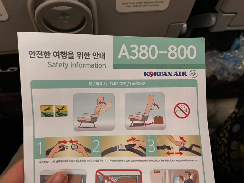 [탑승기] 대한항공 KE658 방콕/수완나품 - 서울/인천 A380-800 탑승 후기! 한국 입국 Q코드 작성방법! : 네이버 블로그