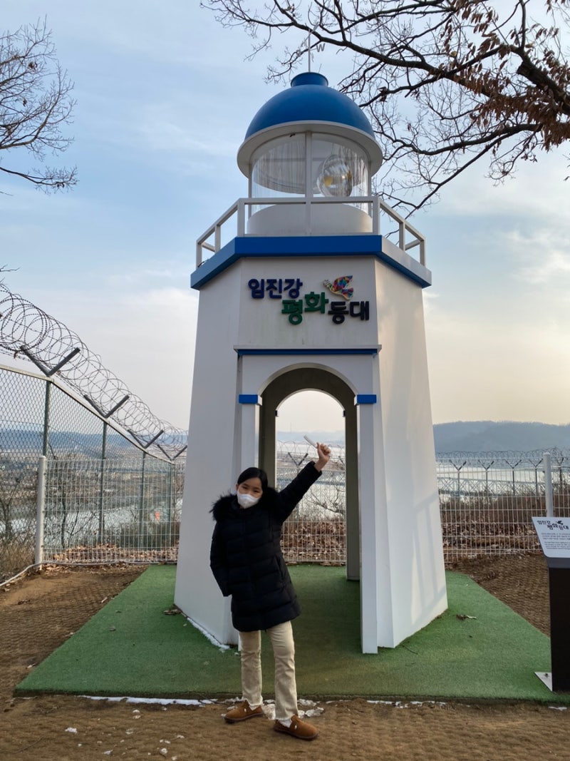 파주 임진각 평화누리공원 Dmz 곤돌라 타기 전망대 구경 주차장무료 서울 근교 드라이브 가기 좋은 곳 네이버 블로그