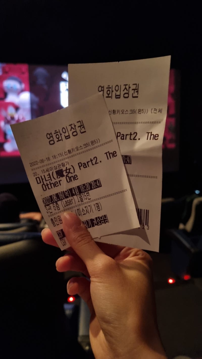 [CGV] 5개월 미소지기 근무 후기 (혜택, 장단점, 추천 여부) : 네이버 블로그