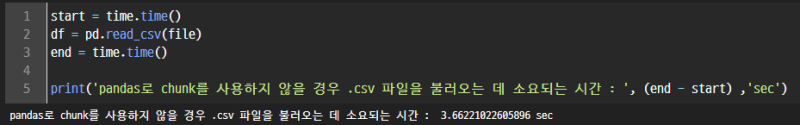 [Python] pandas, dask :: 대용량 .csv 파일 빠르게 처리하기 + 성능 비교 (feat. time ...