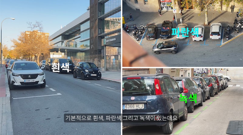 스페인 렌트카 예약부터 반납까지 총정리 네이버 블로그