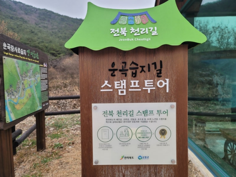 전북 고창 가볼 만한 곳 고창 운곡 람사르 습지 탐방열차 네이버 블로그
