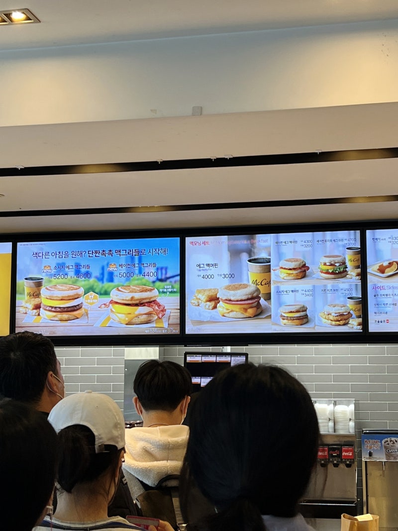 맥도날드 맥모닝 베이컨 토마토 에그 머핀 베이컨 에그 머핀 네이버 블로그