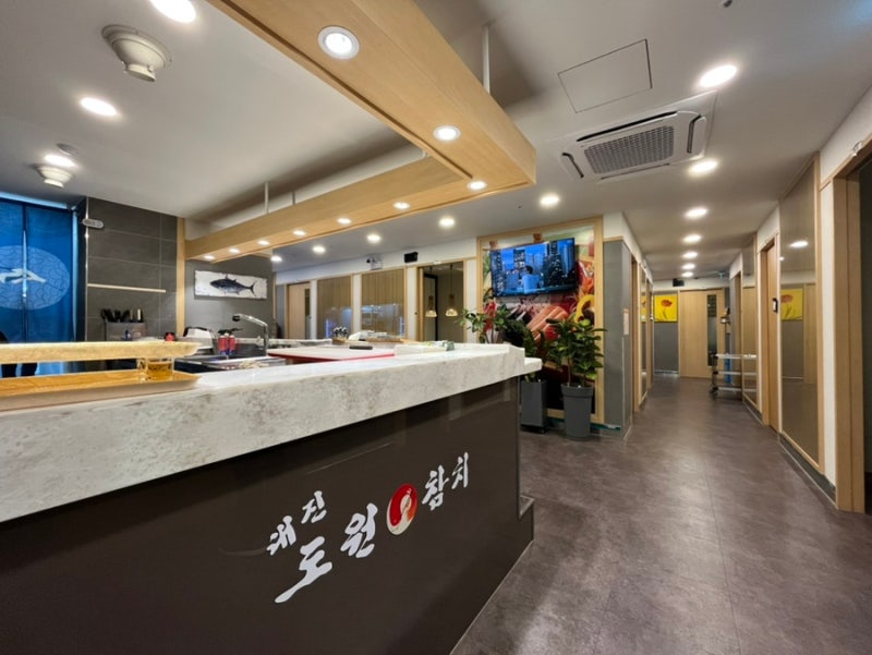 분당 정자 정자동 참치 맛집 대진도원참치 네이버 블로그