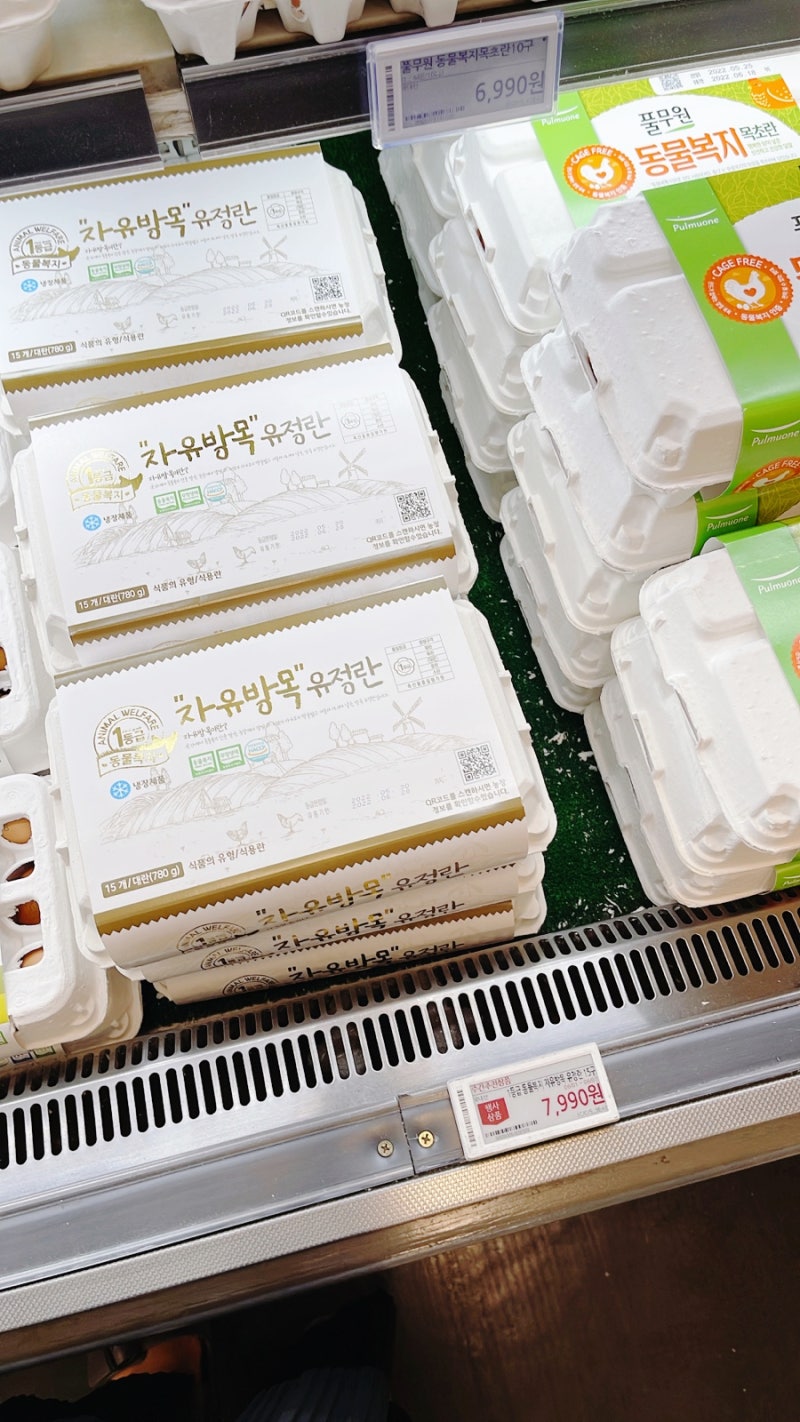 초기 토핑이유식 달걀노른자 큐브 만드는법 계란 알레르기 테스트 아기 계란 섭취량 네이버 블로그