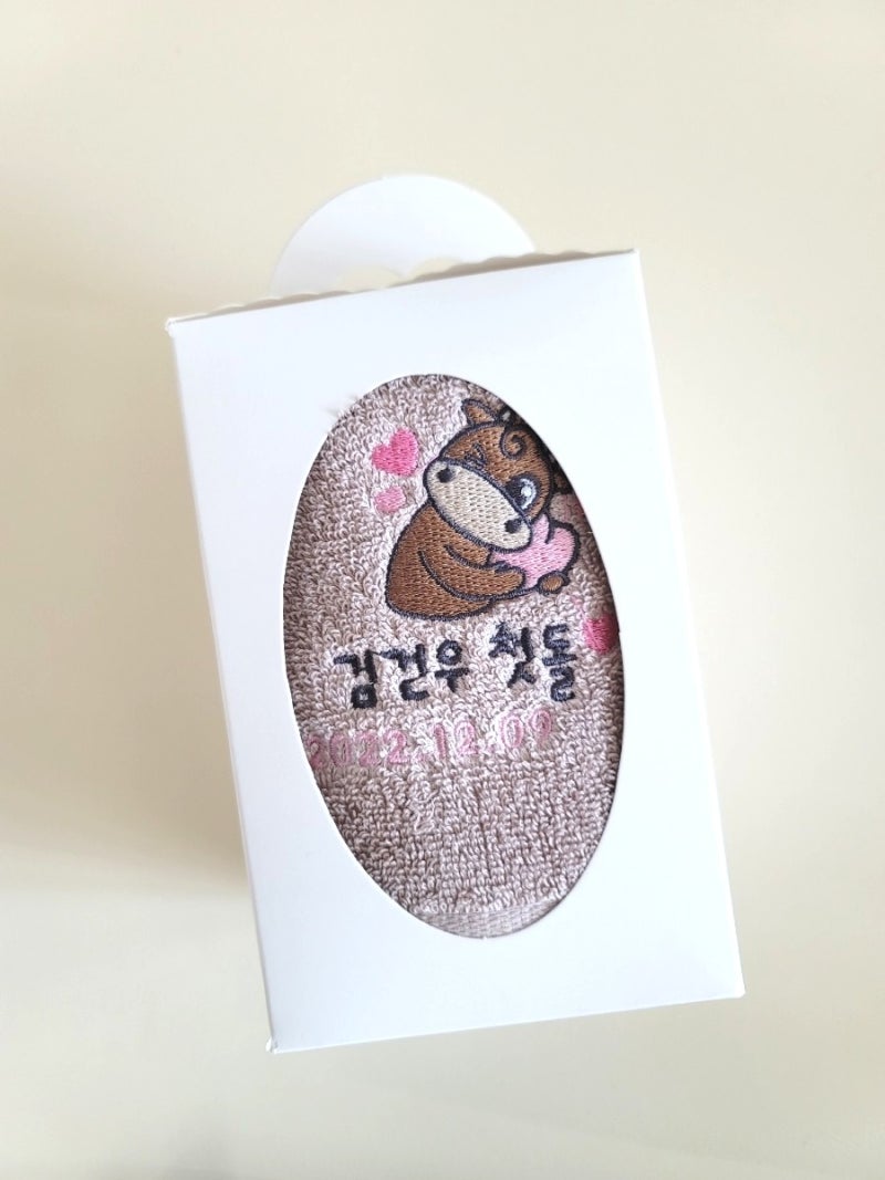 베베수플레 돌잔치 답례품 호텔타올 내돈내산 솔직후기 네이버 블로그