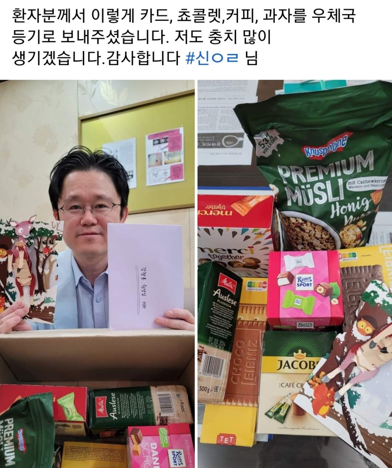 공식> 그린서울치과 접수방법 (마포구,강창용 원장) : 네이버 블로그