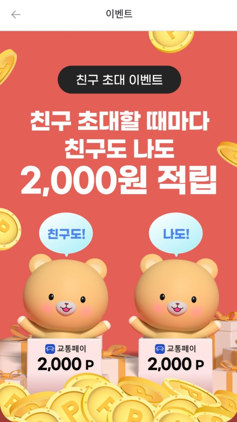 댐댐 2천원 줍줍 : 네이버 블로그