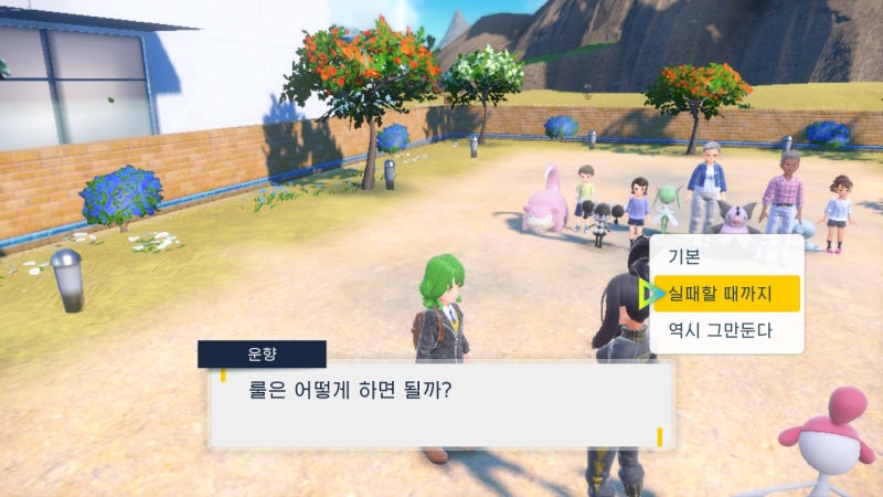 공략 포켓몬스터 스칼렛바이올렛 Sv 뉴비를 위한 포켓몬 실전 입문서 기초 개념편 능력치종족값개체값특성성격