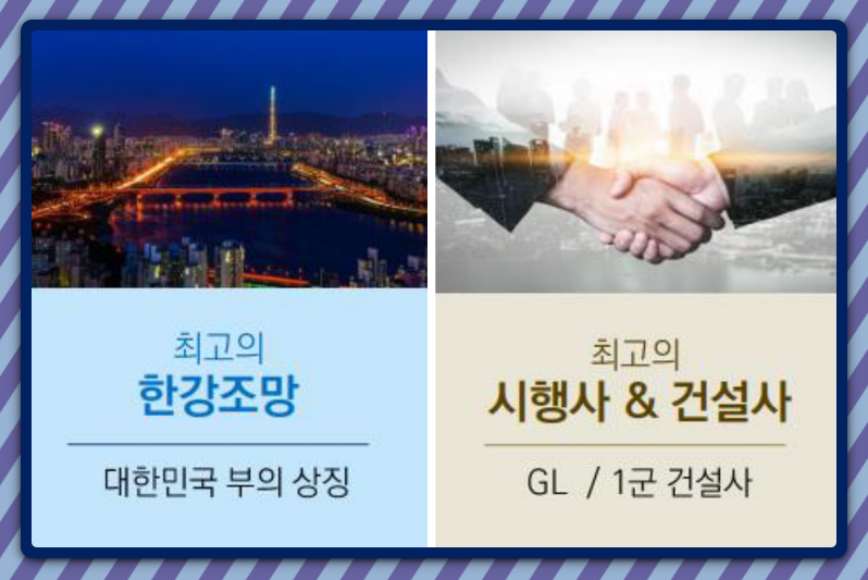 덕은 Gl메트로시티 한강 덕은지구 부동산 지식산업센터 분양 정보 네이버 블로그
