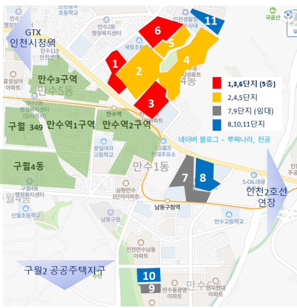 2022타경1550 인천 만수주공 5단지 모의입찰 Ft재건축기대 구축에 관해 네이버 블로그