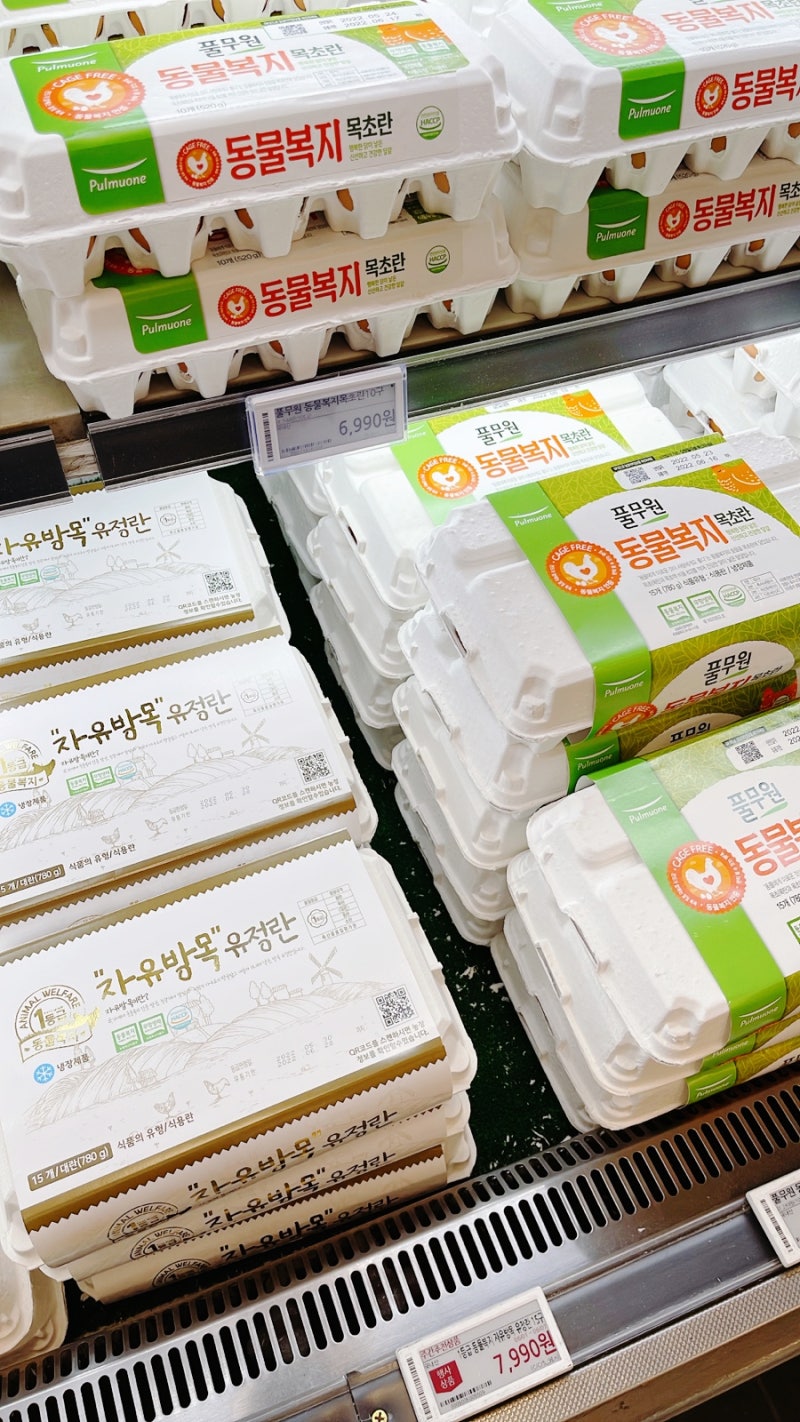 초기 토핑이유식 달걀노른자 큐브 만드는법 계란 알레르기 테스트 아기 계란 섭취량 네이버 블로그