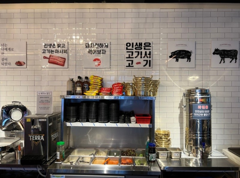 장안동 맛집 회식의달인 장안점주차가능한 장한평역 고기집 가성비 좋은 장안동고기맛집 네이버 블로그