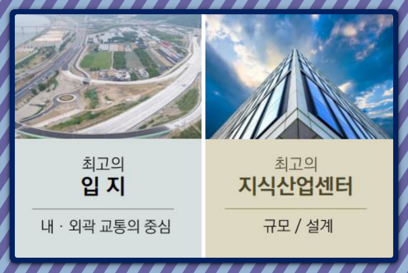 덕은 Gl메트로시티 한강 덕은지구 부동산 지식산업센터 분양 정보 네이버 블로그