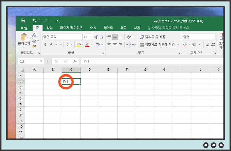 엑셀 함수 정리 EXCEL 총정리해봄 : 네이버 블로그