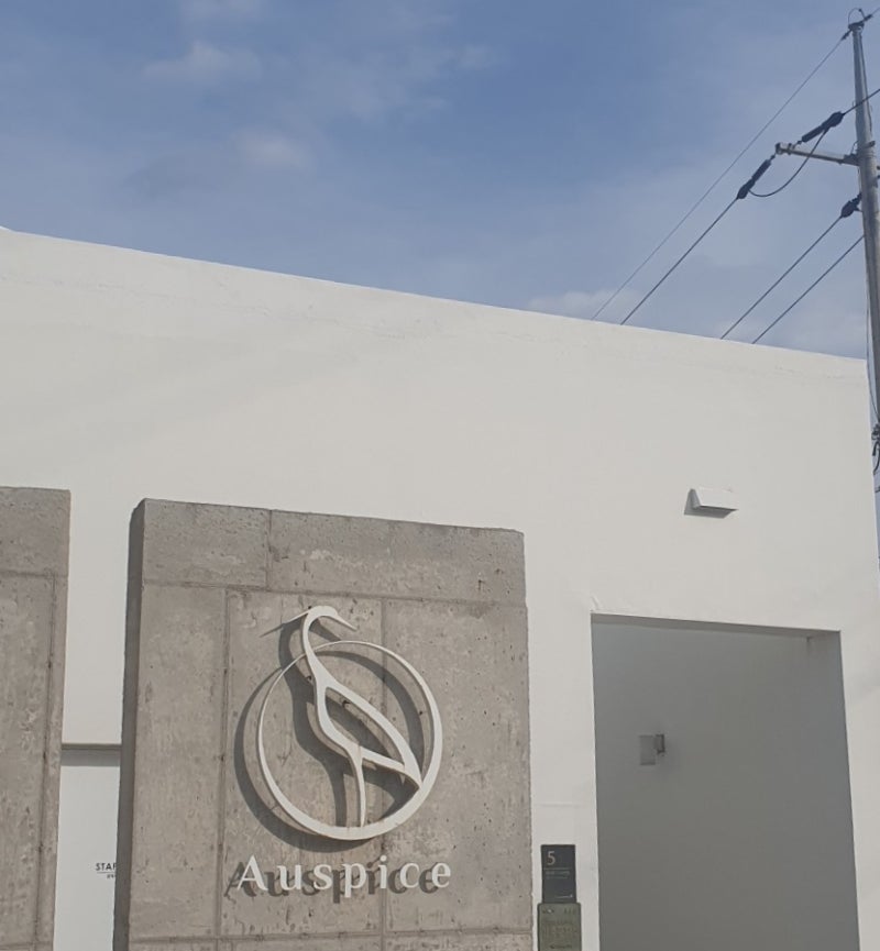 포항 카페 어스피스 (Auspice coffee) : 네이버 블로그