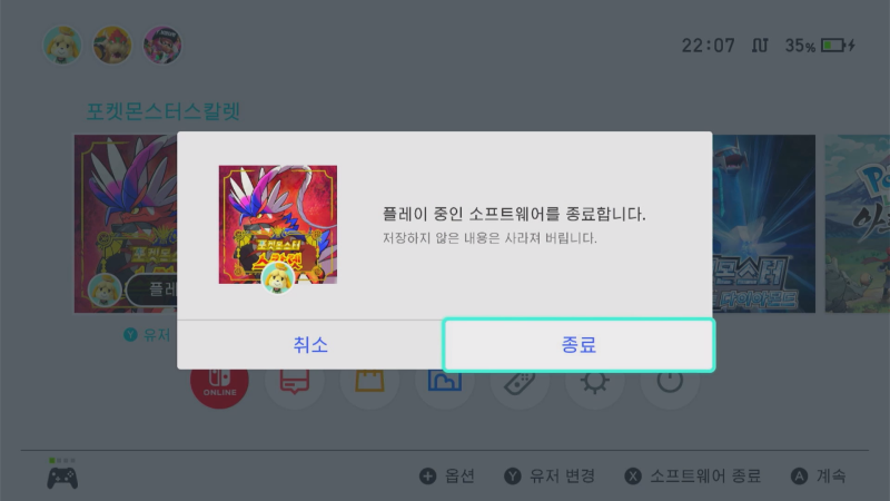 포켓몬스터 스칼렛 바이올렛 노력치 감소 열매 구하는 방법마리네이드 마을 경매 품목 리셋 방법 베이크 마을 엑서사이즈 보상