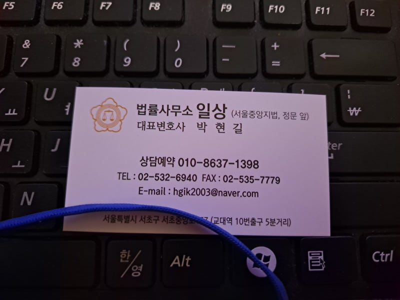 경찰 불송치결정 이의신청 절차 방법 변호사 설명 네이버 블로그